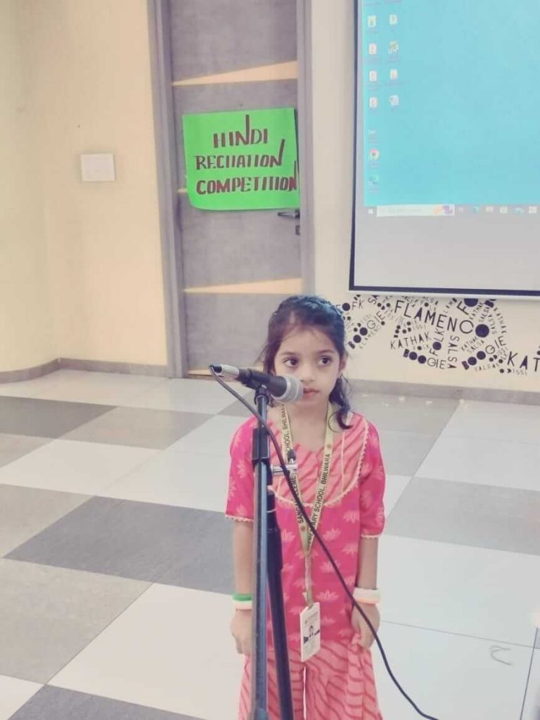 Hindi Poem Recitation – Sangam School or Elementary